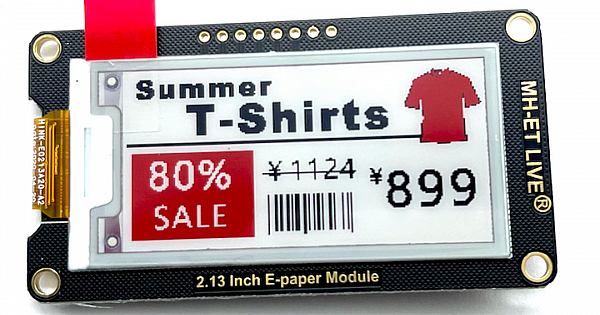 2.13 Inch E-Paper Flexible Ink Screen LCD Module